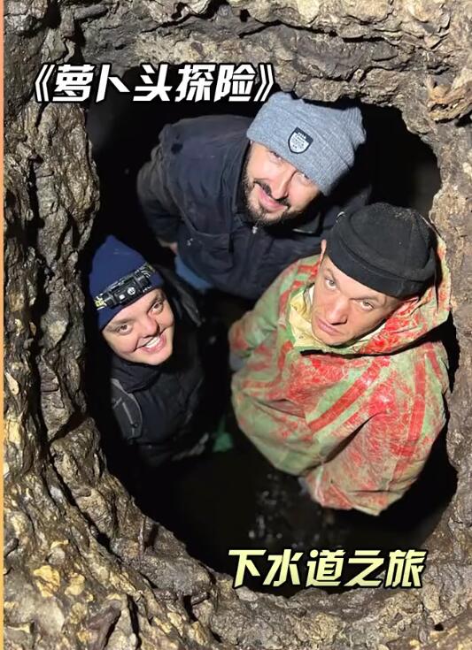 萝卜头还活着吗 Cynep cyc萝卜头探险喝核废水还真是狠人_发发网