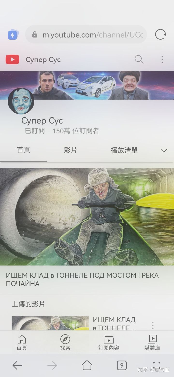 萝卜头还活着吗 Cynep cyc萝卜头探险喝核废水还真是狠人_发发网