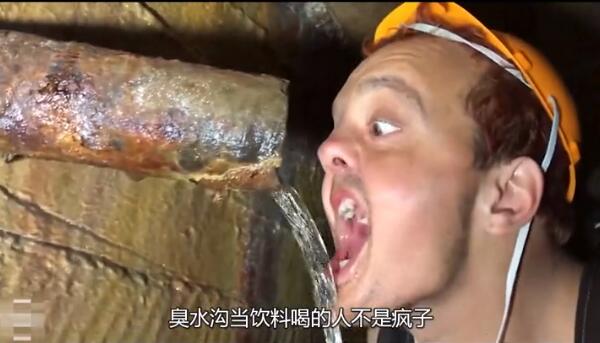 萝卜头还活着吗 Cynep cyc萝卜头探险喝核废水还真是狠人_发发网